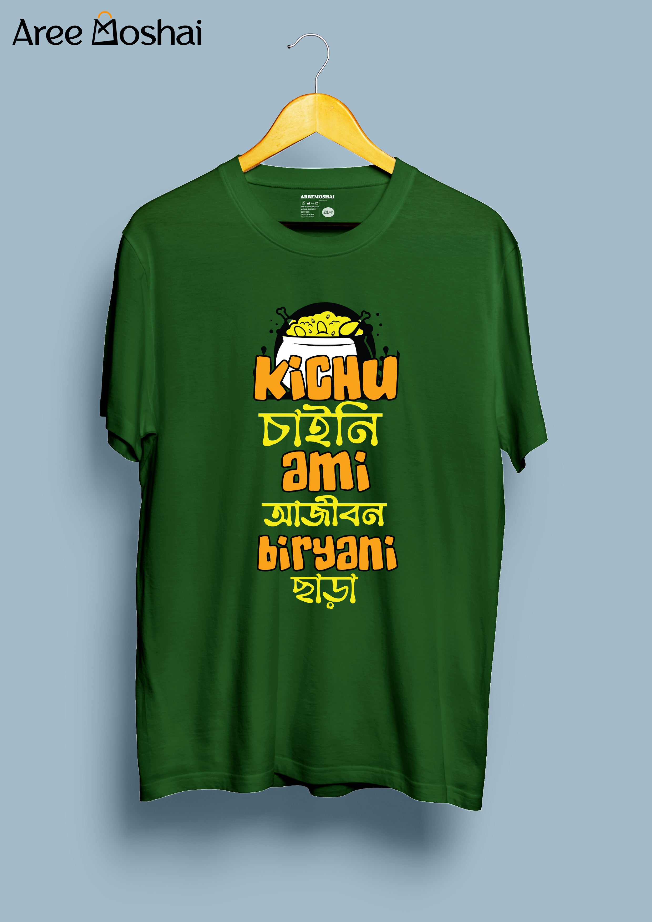 Kichu Chaini Ami Ajibon Biryani Chara – arremoshai